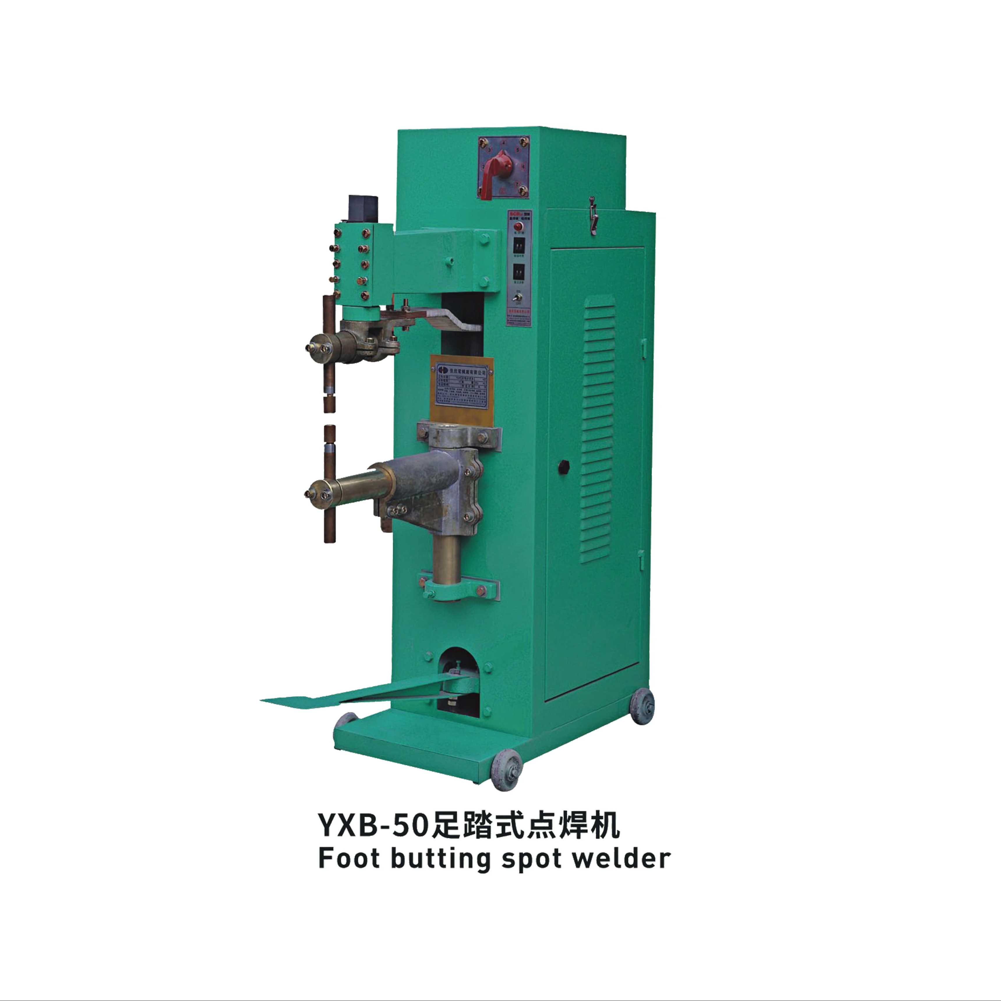 YXB-50 Foot Butting Spot Welder Sustainable Custom Welded Wire Mesh ...
